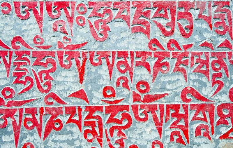 Holy Buddhist Script In Tibet Stock Photo - Image of nepal, monastery ...