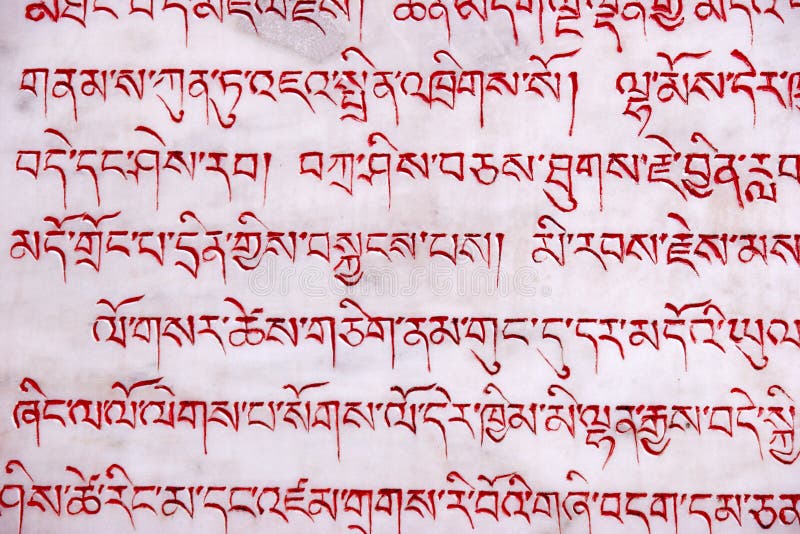 Holy Buddhist Script in Tibet Stock Photo - Image of nepal, monastery ...