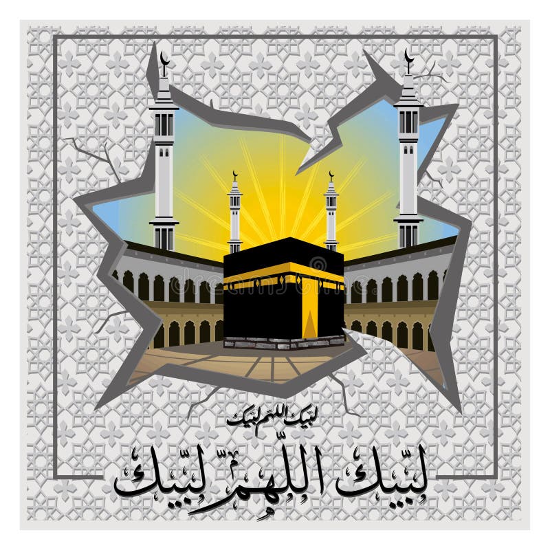 Artistic Representation of Kaaba in Mecca Surrounded by Patterned ...