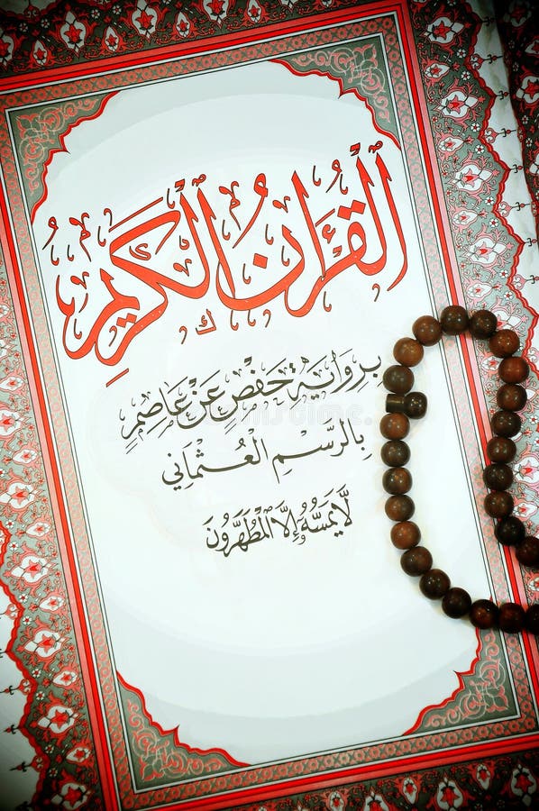 Quran stock photo. Image of faithful, arabic, still, life - 20666886