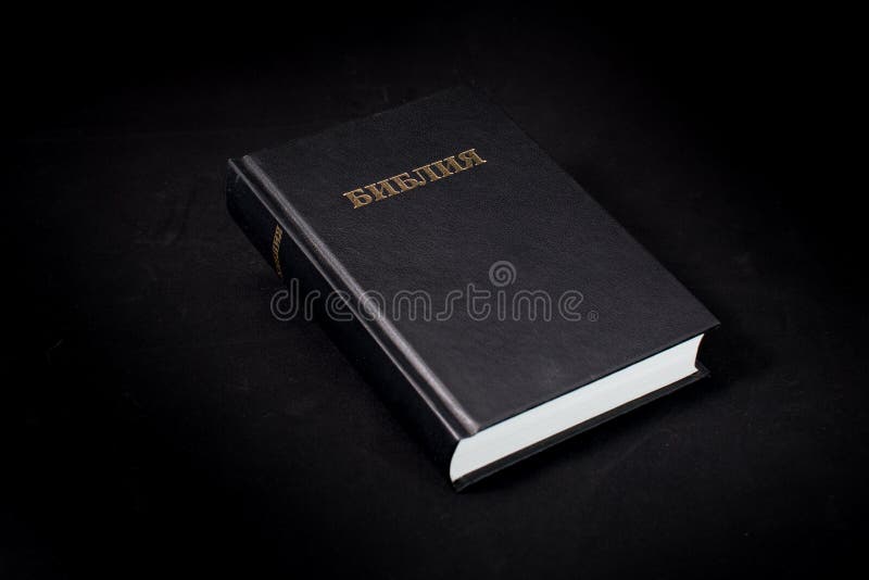 Holy Writ stock photo. Image of gold, light, darkness - 34930736