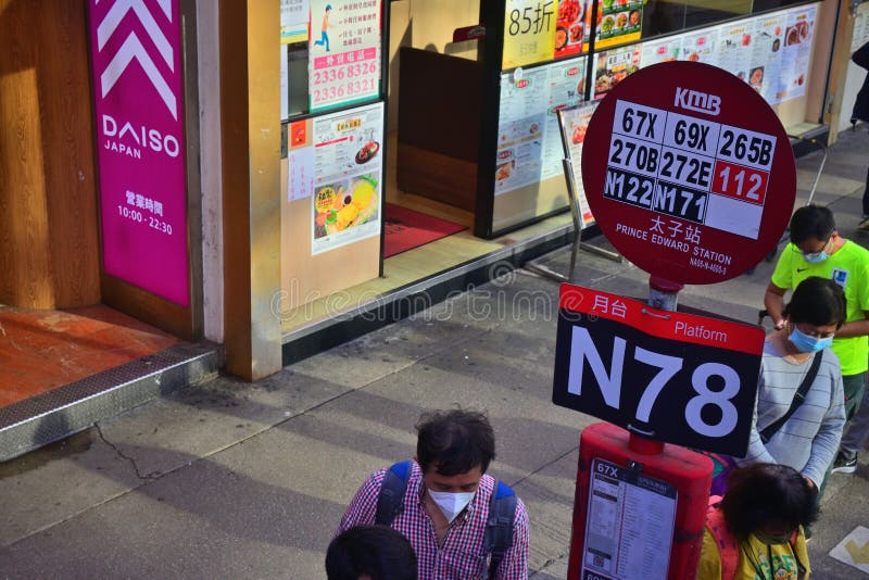 Hong Kong Bus Stop Number Sign Editorial Photo - Image of building ...
