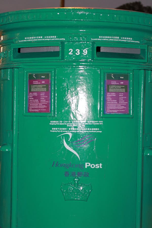 Hong kong green post box editorial photo. Image of outdoors - 270455591