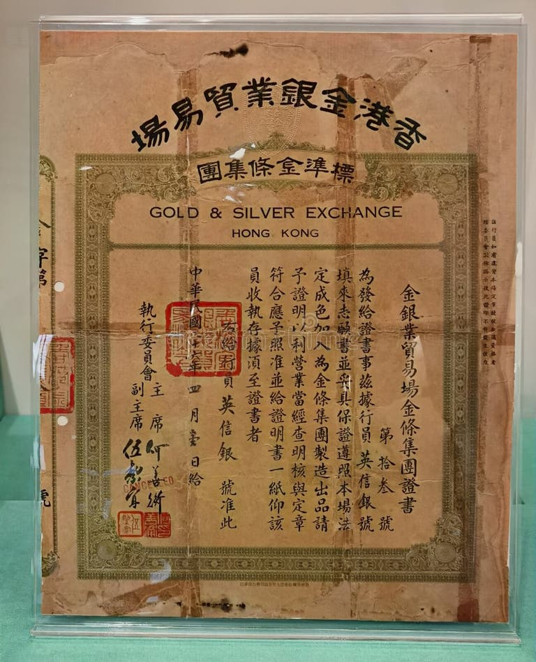Hong Kong History Museum Antique Gold Silver Exchange Hong Kong ... Hong Kong History Museum Antique Gold Silver Exchange Hong Kong ...