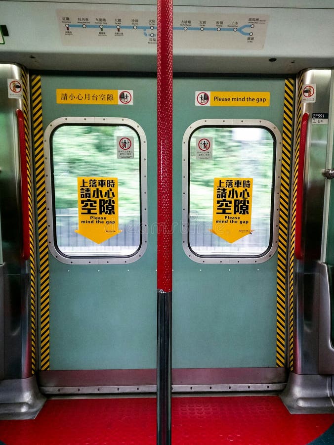 Hong Kong MTR Door editorial stock photo. Image of auto - 60701343