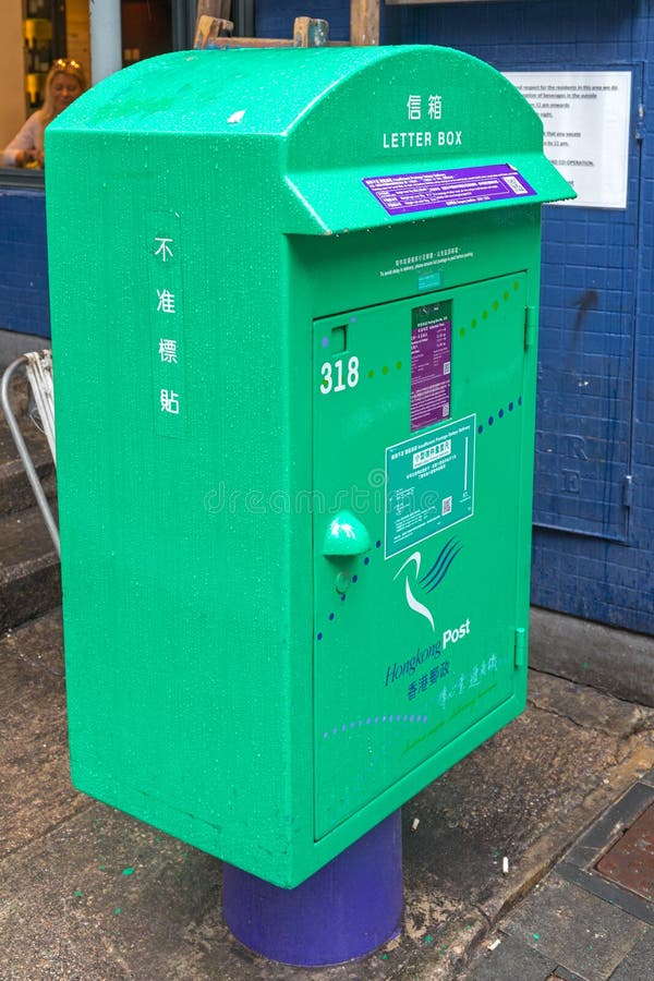 105 Hong Kong Post Box Stock Photos - Free & Royalty-Free Stock Photos ...