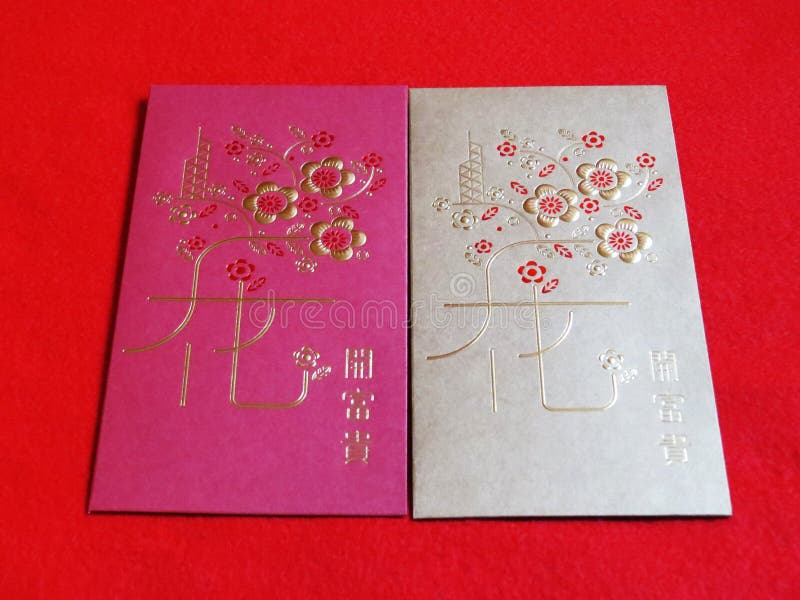 Hong Kong Red Packet editorial stock photo. Image of foreign - 65905043