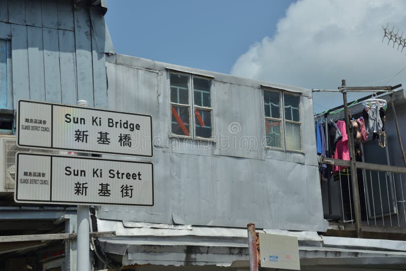 Hong Kong road sign stock photo. Image of park, indication - 176867220