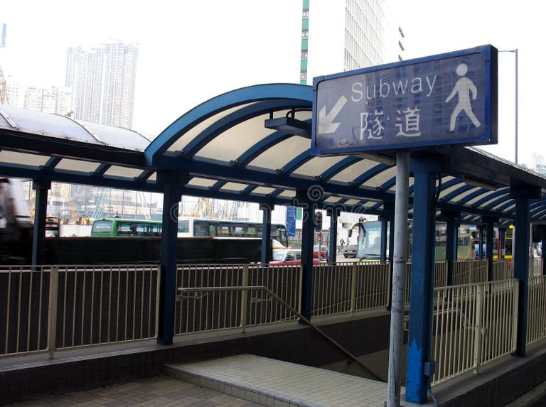 Hong Kong Subway stock image. Image of passageway, signpost - 1648427