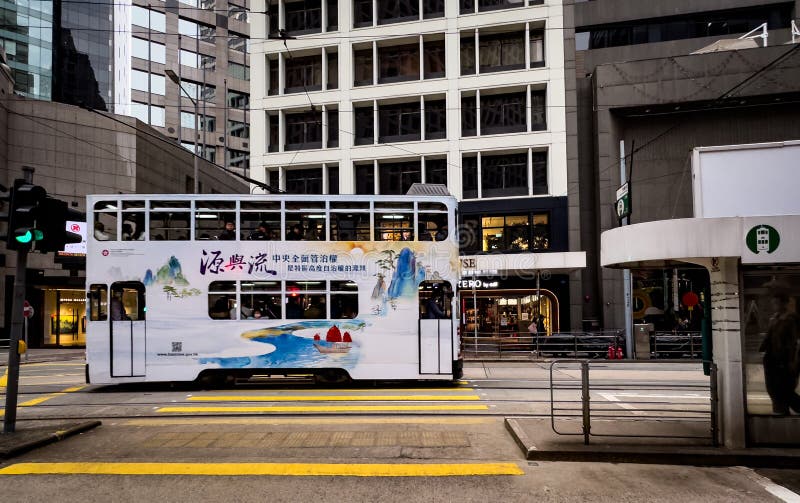 Hong Kong-Tram 2 editorial stock photo. Image of transport - 306762838