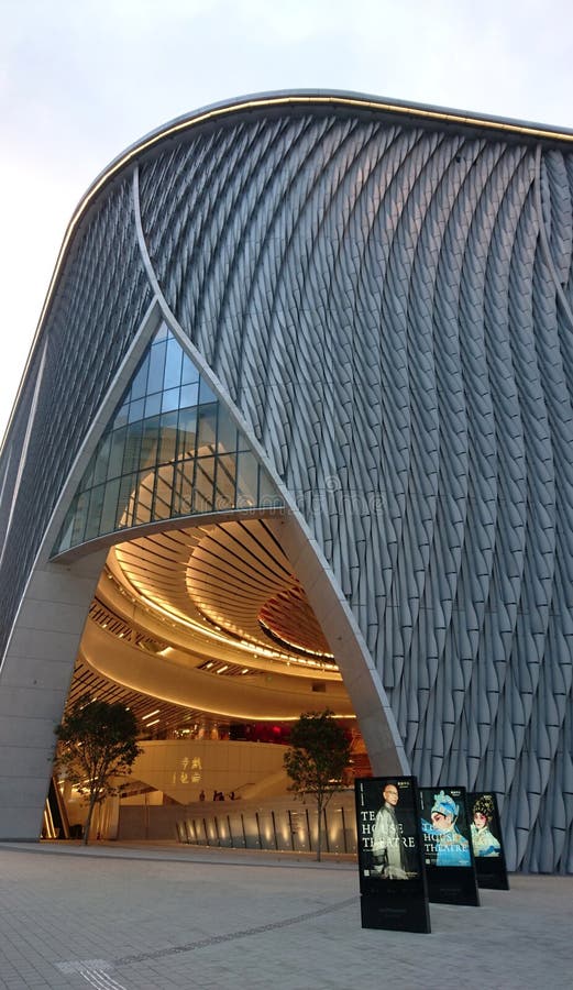 Hong Hong Xiqu Centre editorial stock image. Image of west - 153703249