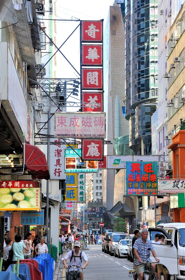 Street view of Hongkong editorial stock image. Image of living - 24745709