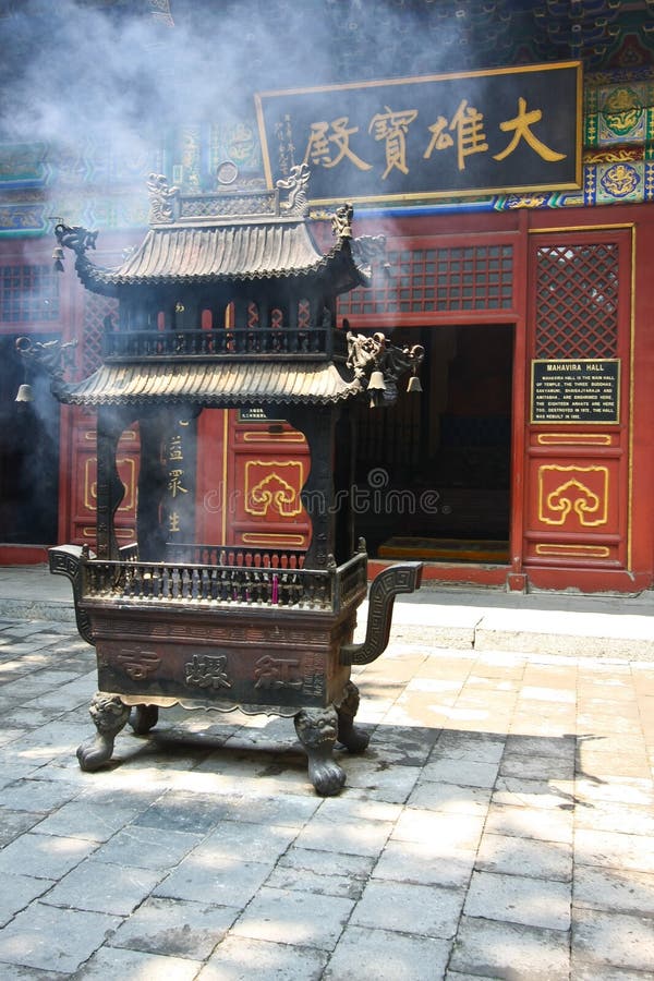 Hongluo Temple, Jusha, Beijing, China Stock Image - Image of dragon ...