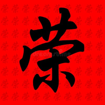 Honor sign stock illustration. Illustration of lettering - 6766416