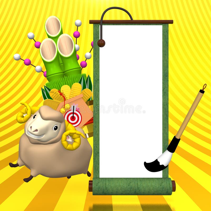 Hopping Sheep and Big Kadomatsu with Empty Scroll on Golden Background ...