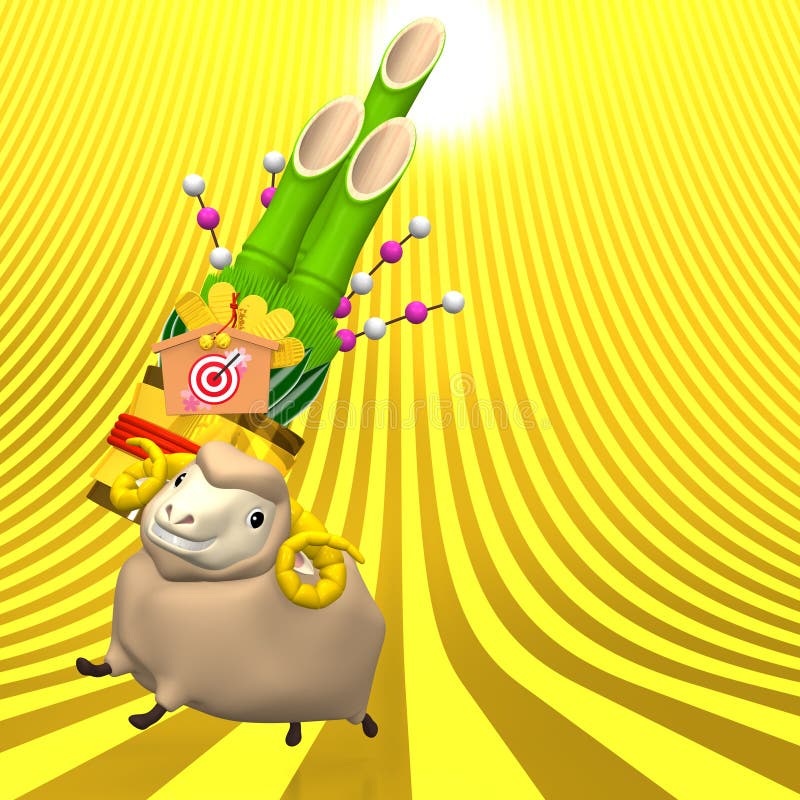 Hopping Sheep and Big Kadomatsu on Golden Text Space Stock Illustration ...