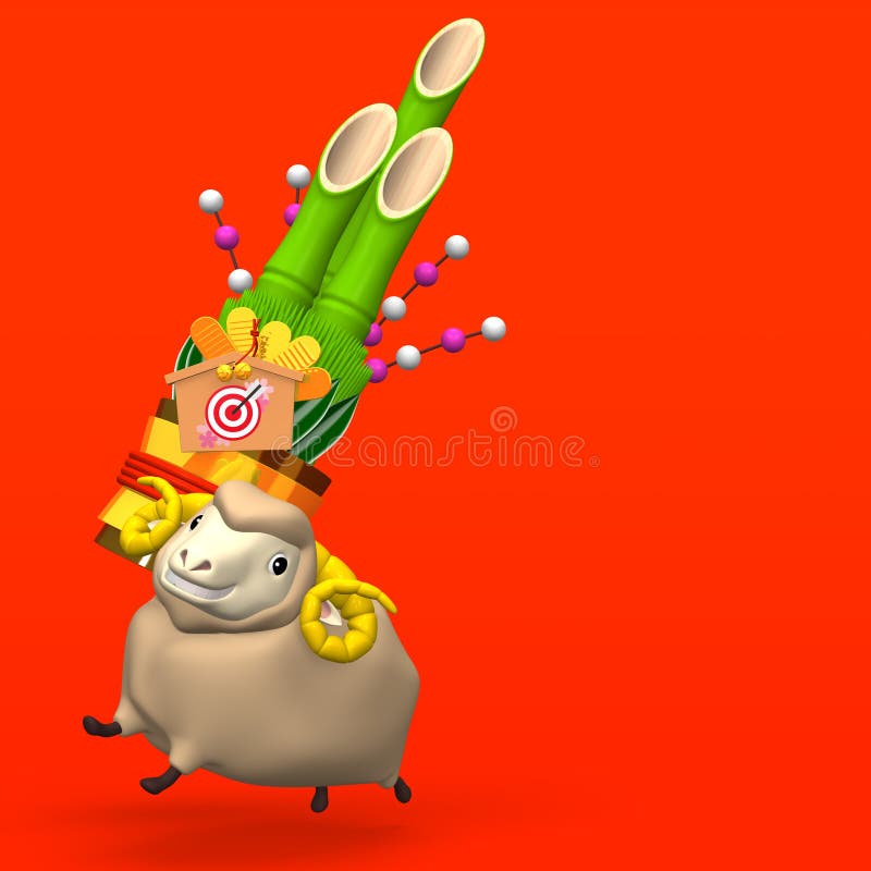 Hopping Sheep and Big Kadomatsu on Red Text Space Stock Illustration ...