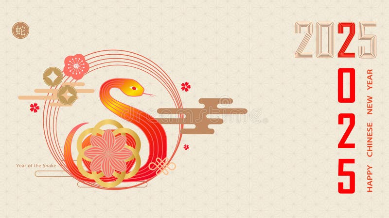 Horizontal Banner with Elements of Chinese New Year of the Snake ...