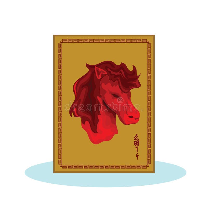 Horse on a Card. Vector Illustration Decorative Design Stock Vector ...