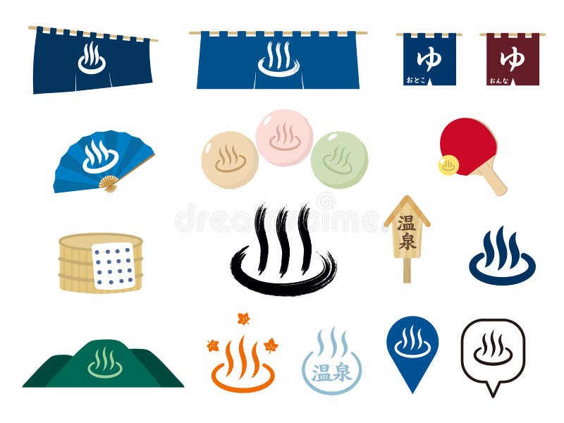 Hot spring mark3 stock vector. Illustration of symbol - 156968268