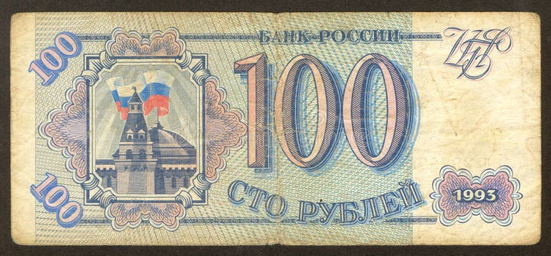 Hundred Russian Roubles the Main Side Stock Image - Image of money ...