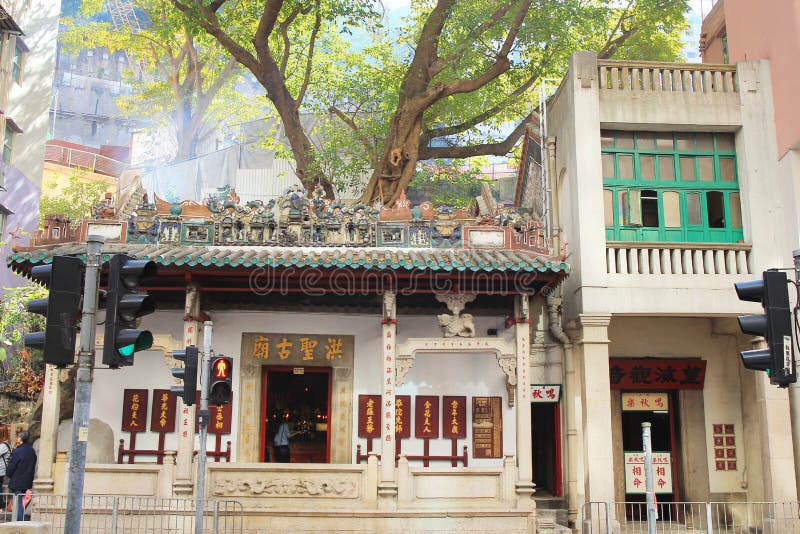 Hung Shing TemplHung Shing Temple Editorial Image - Image of culture ...