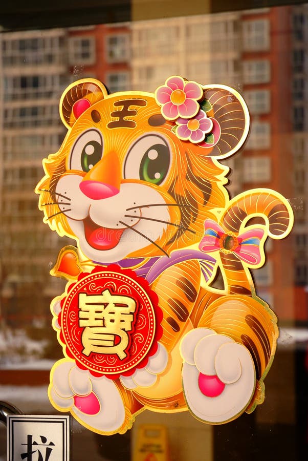 HuNian - pictures editorial photography. Image of crafts - 12964332