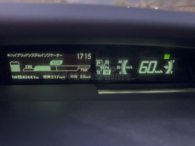 Hybrid Car Dashboard Display with Eco Mode Stock Image - Image of ...