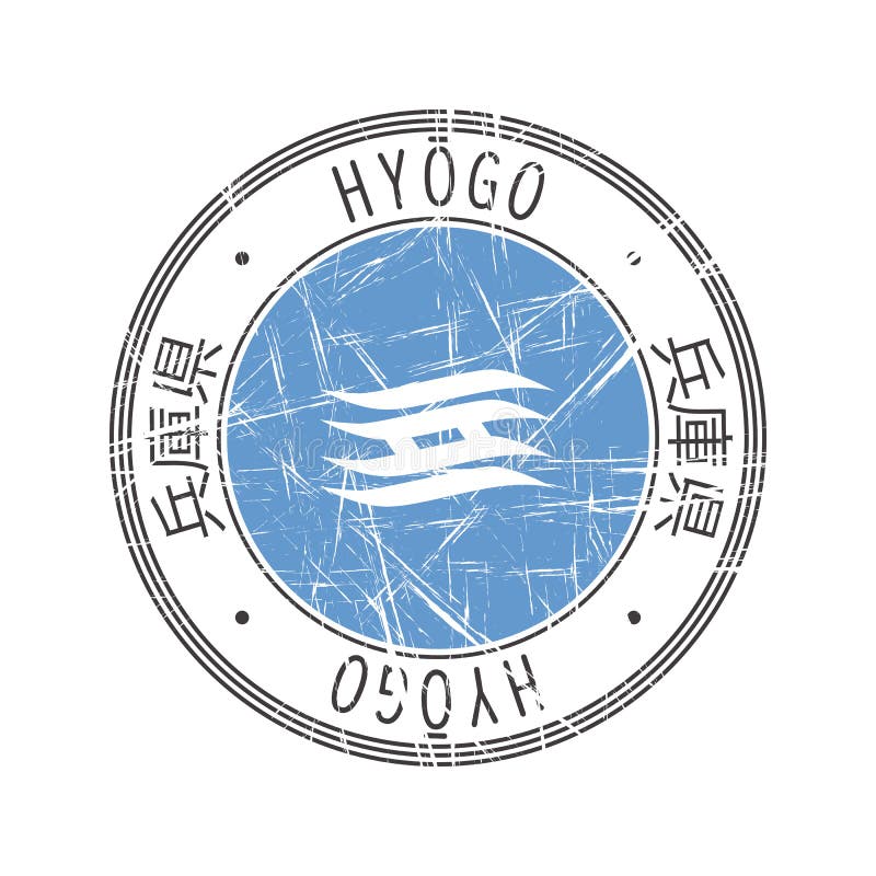Hyogo Prefecture Stock Illustrations – 405 Hyogo Prefecture Stock ...