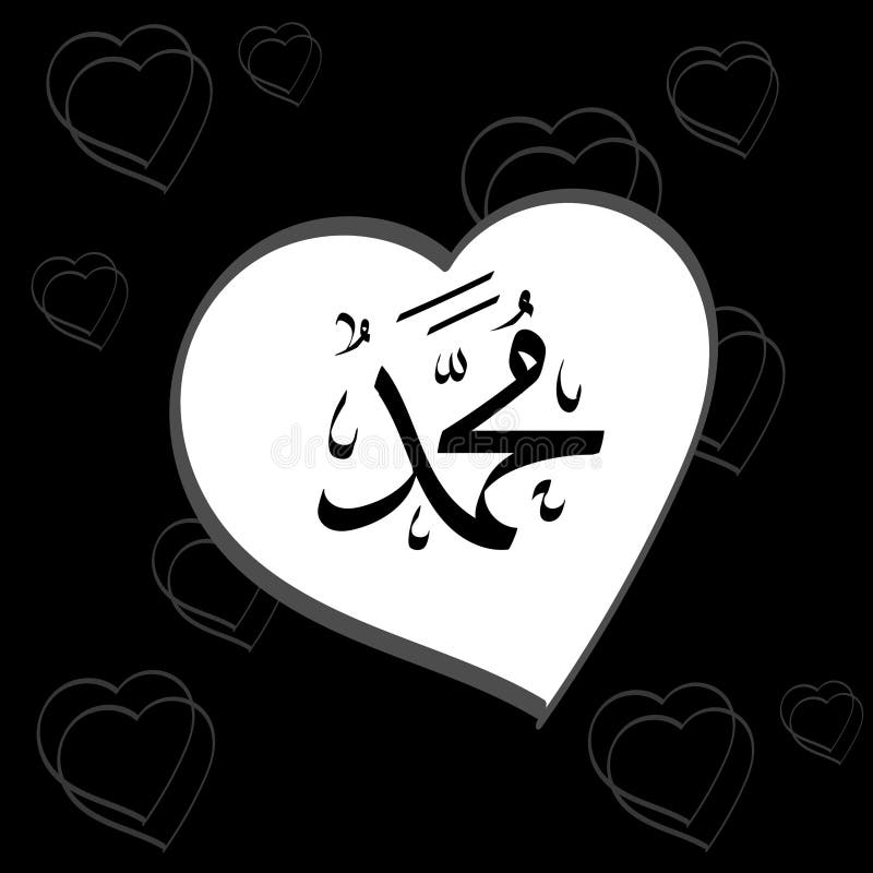 Islamic Fest Stock Illustrations – 1,414 Islamic Fest Stock ...