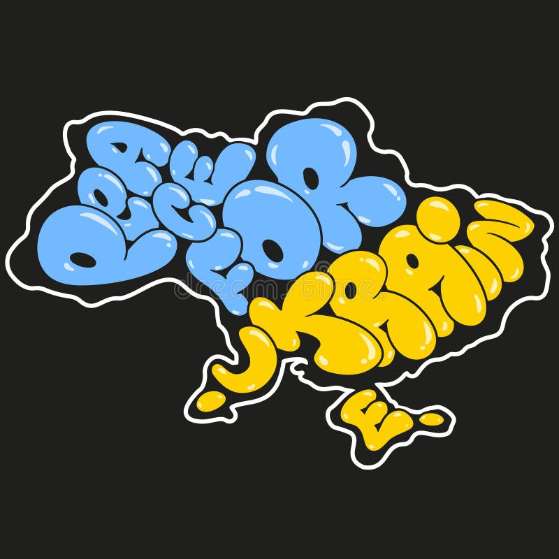 I Stand with Ukraine, Bubble Letters in Ukrainian Map Stock Vector ...