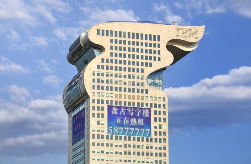 IBM Building,Pangu Plaza editorial image. Image of white - 21071365
