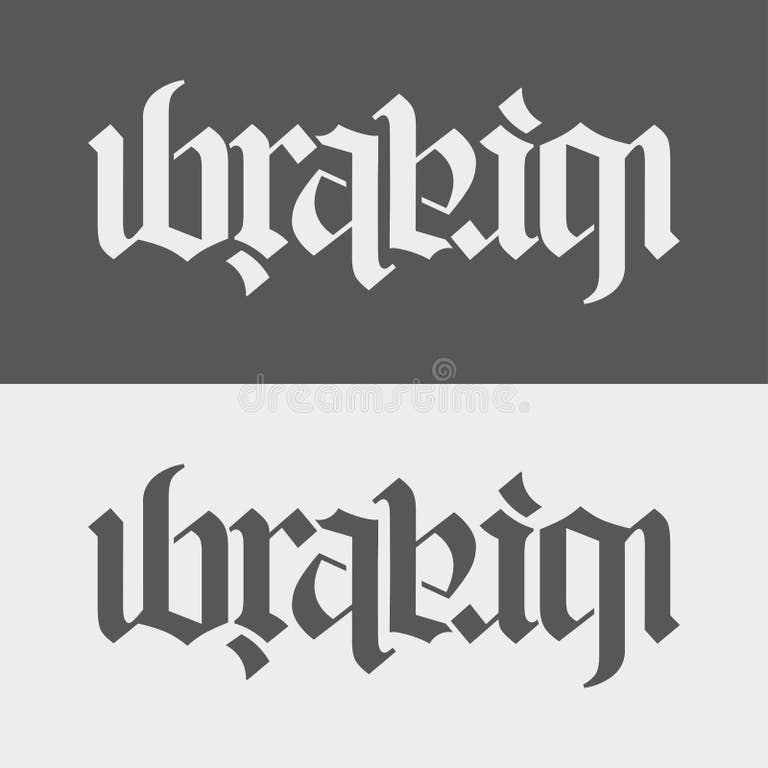 Ambigram Font Stock Illustrations – 86 Ambigram Font Stock ...