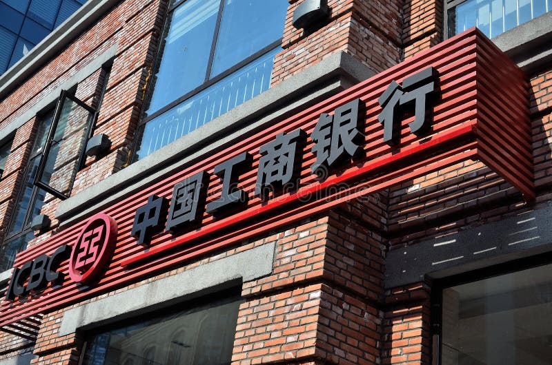 Icbc in china editorial stock image. Image of asia, brick - 21470724