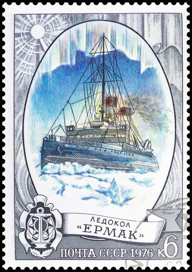 Icebreaker "Ermak". Postage Stamp of the USSR, 1976 Editorial Stock ...