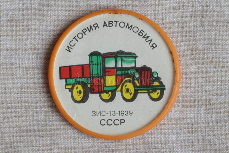 Icon with car drawing. editorial photography. Image of soviet - 208883222