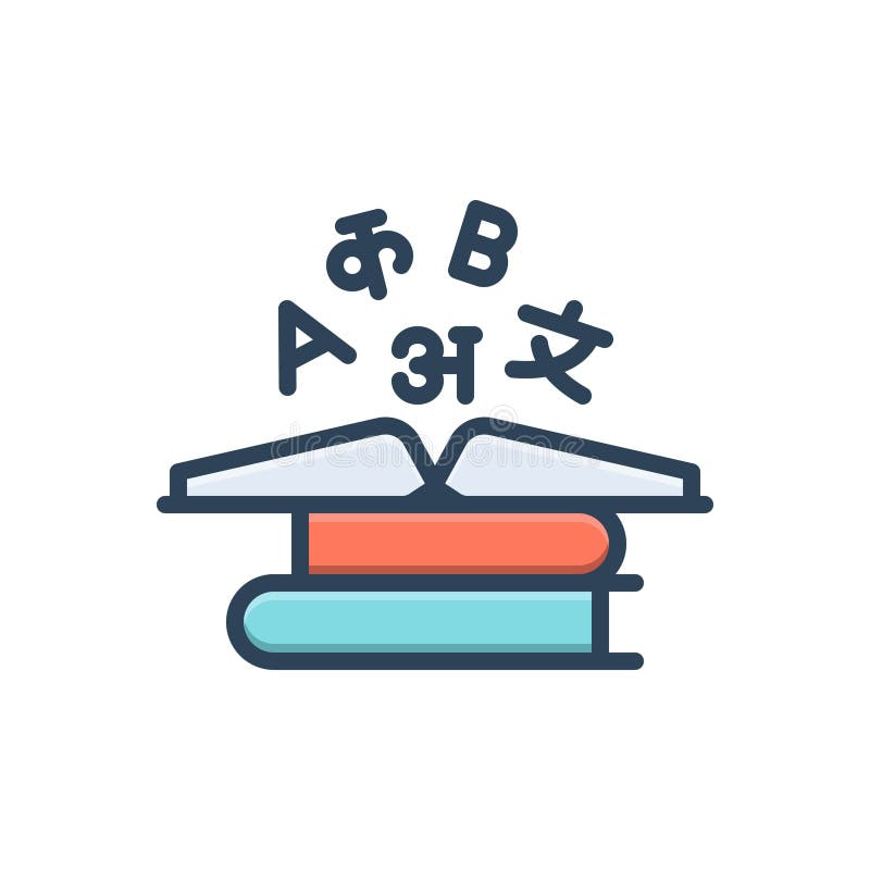Color Illustration Icon for Language, Glossary and Education Stock ...