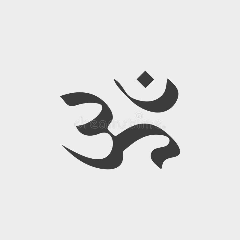 Icon Ohms in a Flat Design in Black Color. Vector Illustration Eps10 ...