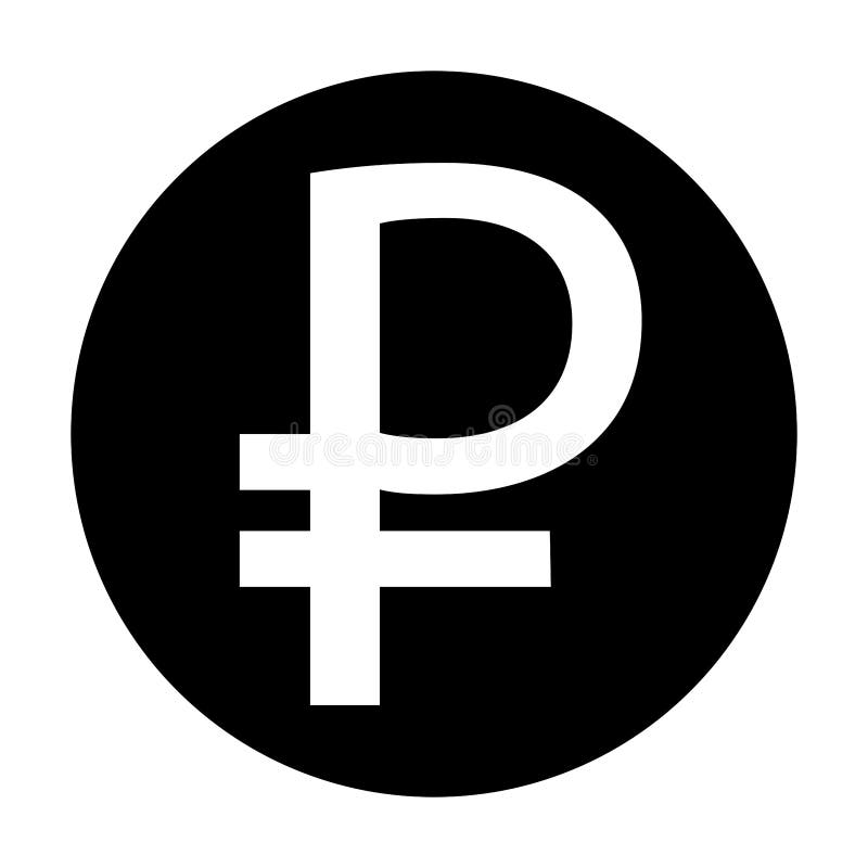 Icono Del Vector De La Rublo Ilustración del Vector - Ilustración de ...