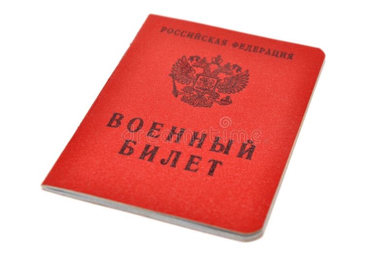 The identity card stock photo. Image of russian, separately - 23916870