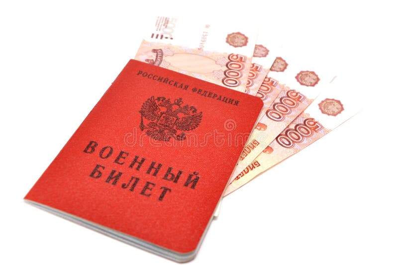 The Identity Card and Money Stock Photo - Image of card, money: 23916584