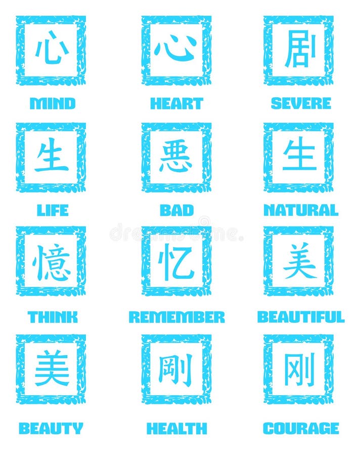 Ideogramma Cinese Illustrazioni, Vettoriali E Clipart Stock – (68 ...