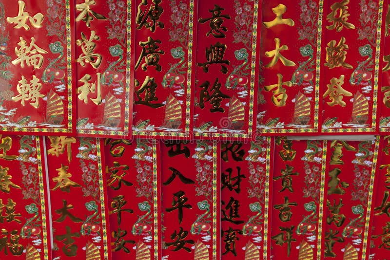 Ideogrammi Cinesi Su Fondo Astratto Immagine Stock - Immagine di ...