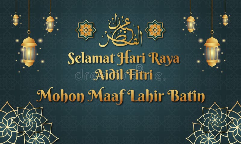 Aidilfitri Background Stock Illustrations – 6,375 Aidilfitri Background ...
