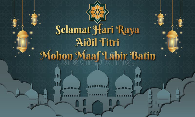 Realistic Hari Raya Aidilfitri Background Green-14 Stock Vector ...