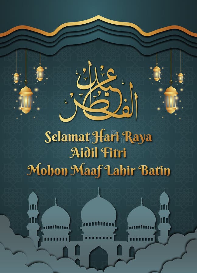 Hari Raya Aidilfitri Vector Stock Illustrations – 3,676 Hari Raya ...