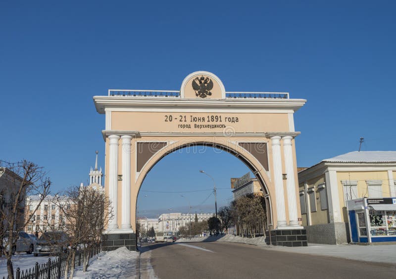 Ulan-Ude, Buriazia, Russia, Il 12 Aprile 2014 Museo Etnografico Della ...