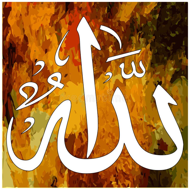 Illustration of Allah,s Name, a Transcription of the Name of Allah in ...
