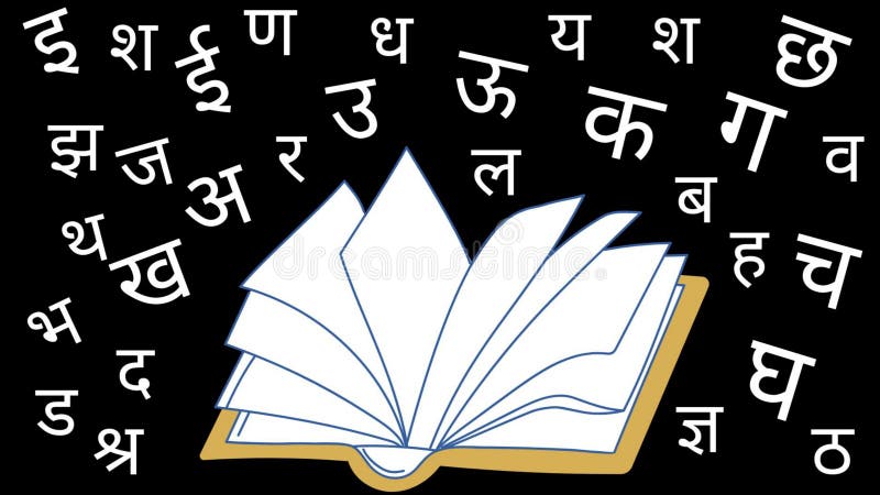 Hindi Alphabets Background Stock Illustrations – 150 Hindi Alphabets ...