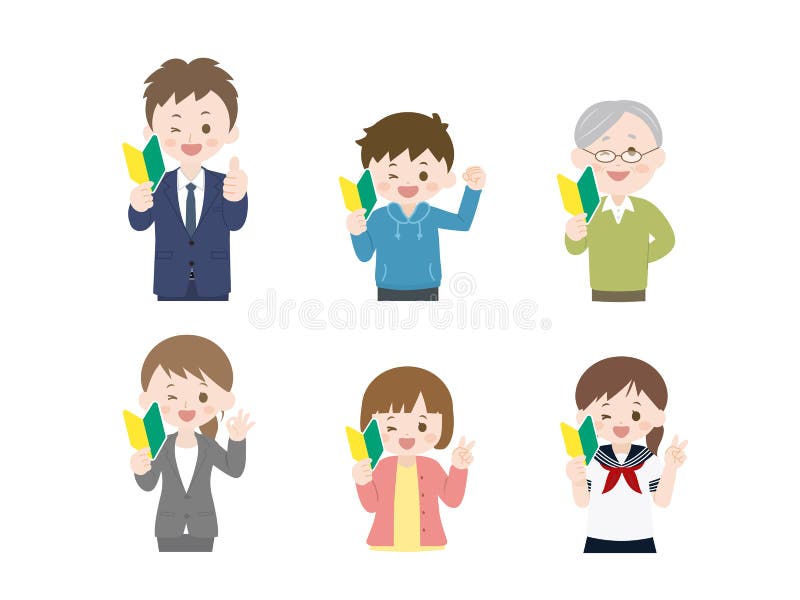 Beginners people1 stock vector. Illustration of middle - 160664409